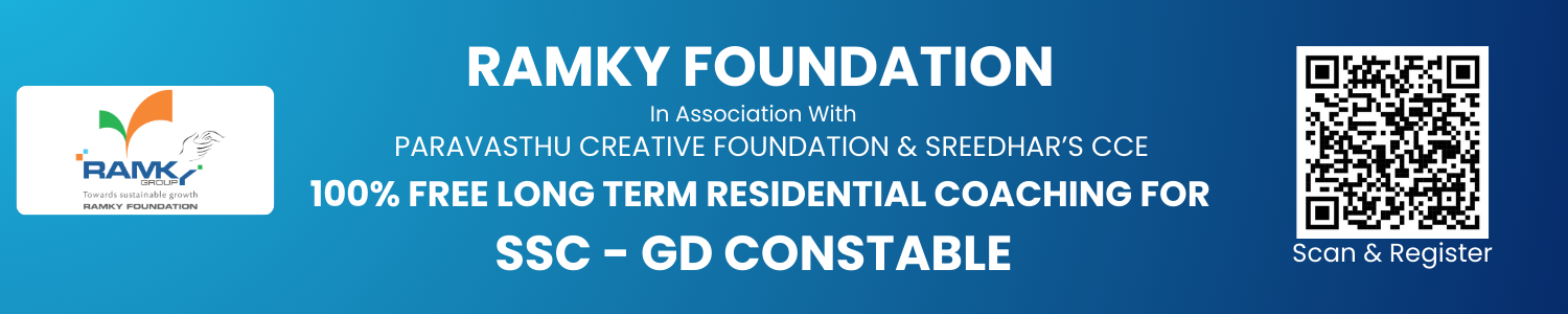 Download The Brochure